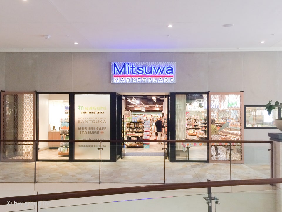Mitsuwa Marketplace | IMP – hw group inc.